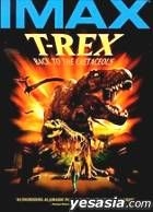 YESASIA: IMAX : T-Rex - Back to the Cretaceous (Korean Version) DVD ...