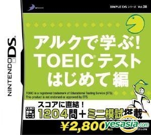 YESASIA: TOEIC Test Basic Training (Japan Version) - D3 Publisher, D3 ...