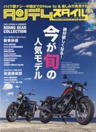 YESASIA : Tandem Style 06017-05 2023 - - 日本雜誌 - 郵費全免