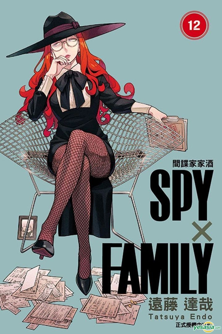 YESASIA: SPY x FAMILY (Vol.12) - Chen Zi Jun, Endo Tatsuya, Dong Li - Comics in Chinese - Free ...