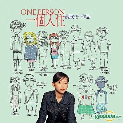 YESASIA: One Person - CAI XIN YI, Da Kuai - Taiwan Books - Free Shipping