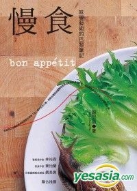 YESASIA: Man Shi : Wei Jue Yi Shu De Ba Li Bi Ji - XIE ZHONG DAO, Mao ...