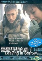 YESASIA: Leaving in Sorrow (Hong Kong Version) DVD - Tony Ho, Shawn Yue, Ying E Chi - Hong Kong ...