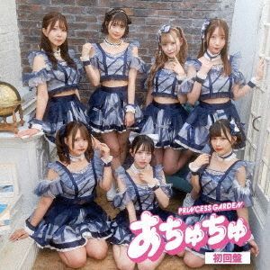 YESASIA : Achuchu (SINGLE+DVD) (初回限定版) (日本版) 鐳射唱片 - PrincessGarden -姬庭 ...