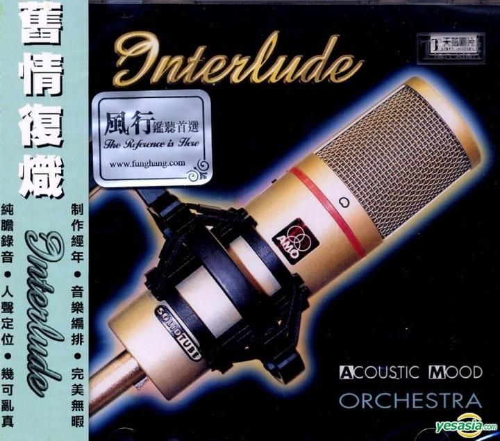 YESASIA: Interlude CD - Acoustic Mood Orchestra, Fung Hang Record ...