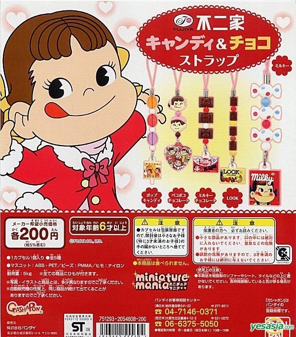 YESASIA: Japan Mini: Fujiya Candy & Choco Strap (1 Randomly Out of 5) - Other - Toys - Free ...