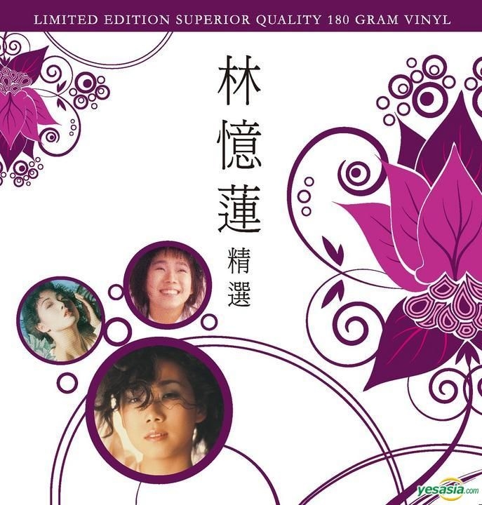 YESASIA: Sandy Lam Collections (Vinyl LP) - Sandy Lam, Sony Music ...