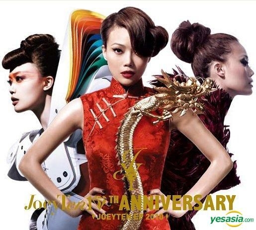 YESASIA: Joey Ten (Final Version) CD - Joey Yung, EEG Emperor ...