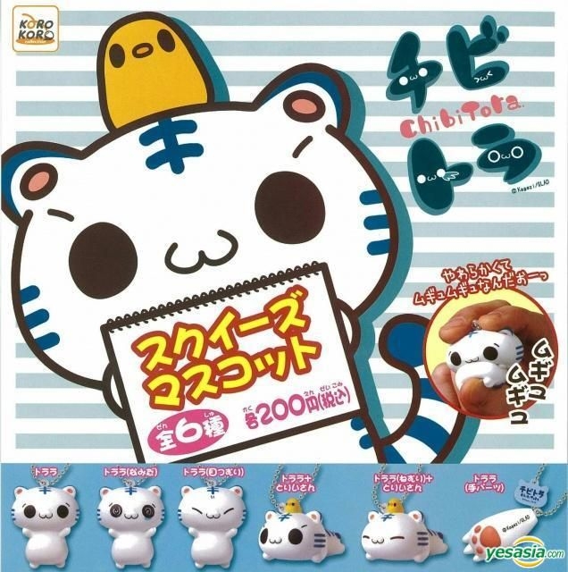 YESASIA: Japan Mini: Chibi Tora Squeeze Mascot (1 Randomly Out of 6 ...