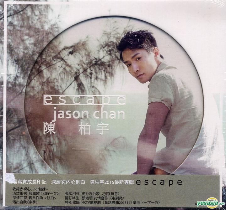 YESASIA: Escape CD - Jason Chan, Sony Music Entertainment (HK ...