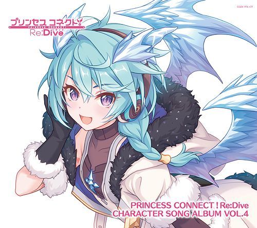 YESASIA: PRINCESS CONNECT Re: Dive CHARACTER SONG ALBUM Vol.4 (ALBUM ...