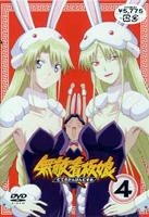 YESASIA: Muteki Kanban Musume Vol.4 (Japan Version) DVD - Hiyama Nobuyuki, Koshimizu Ami, Geneon ...