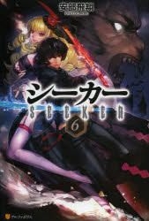 YESASIA: shi ka 6 - abe hishiyou - Books in Japanese - Free Shipping ...