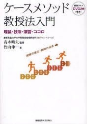 YESASIA: ke su mesotsudo kiyoujiyuhou niyuumon riron gihou enshiyuu ...