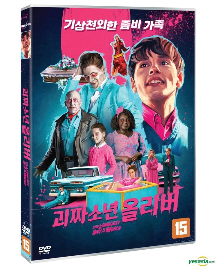 YESASIA: The Loneliest Boy in the World (DVD) (Korea Version) DVD - Media for you - Western ...