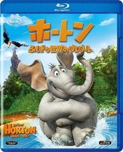 YESASIA: Horton Hears A Who! (Blu-ray) (Special Priced Edition) (Japan ...