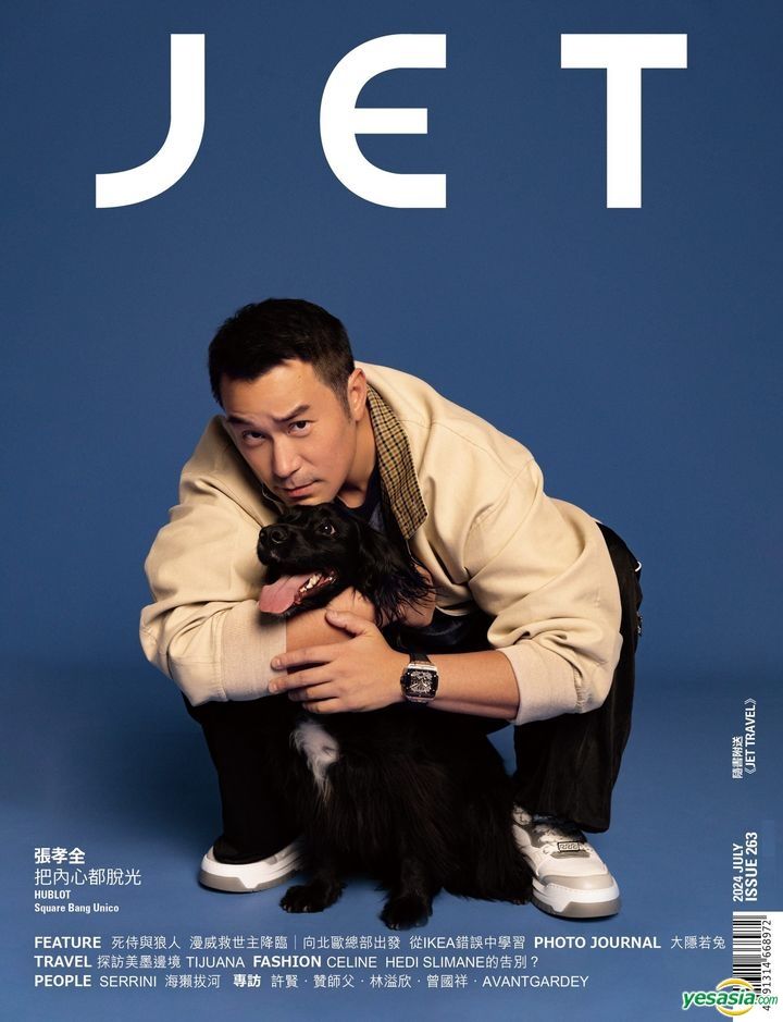 YESASIA: JET Magazine 2024 July Issue 263 (Cover: Chang Hsiao Chuan ...