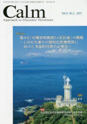 YESASIA: ka mu 8 2 2021 8 2 2021 CALM 8 2 2021 8 2 2021 apuro chi tou ...