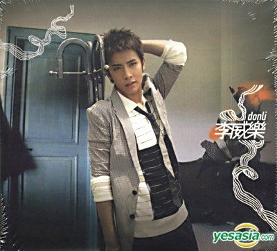 YESASIA: Don Li (CD + MV DVD) CD - Don Li, EEG Emperor Entertainment ...