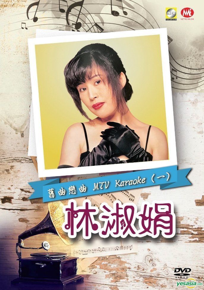 YESASIA: Jiu Qu Lian Qu 1 Karaoke (DVD) (Malaysia Version) DVD - Bessie Lin, Metro Muzik Sdn ...