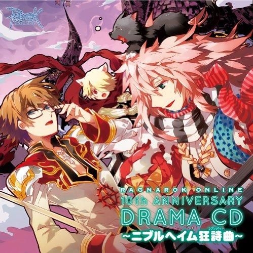 YESASIA: RAGNAROK ONLINE 10TH ANNIVERSARY DRAMA CD -NIFLHEIMR KYOUSHIKYOKU- (Japan Version) CD ...