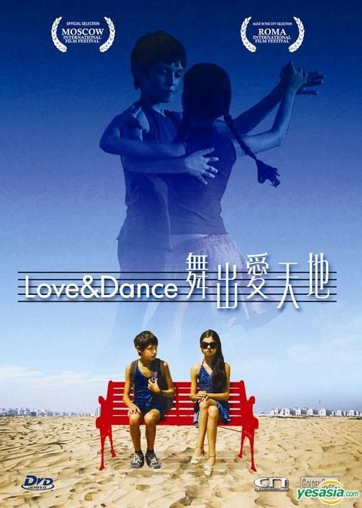 YESASIA: Love & Dance (DVD) (Hong Kong Version) DVD - CN Entertainment ...