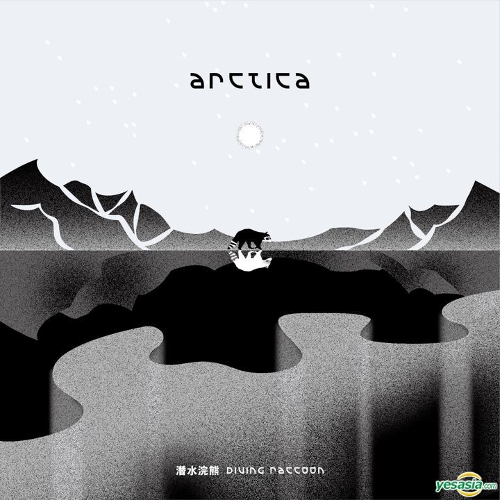 YESASIA: Arctica CD - Diving Raccoon, AsiaMuse Entertainment Co., Ltd. - Mandarin Music - Free ...