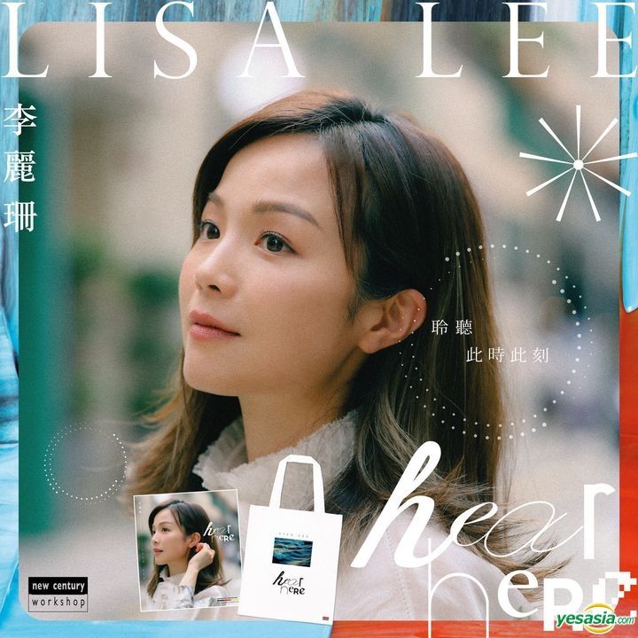 YESASIA: Hear Here (CD + Tote Bag) CD - Lisa Lee, New Century Workshop (HK) - Cantonese Music ...