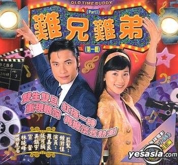 YESASIA: Old Time Buddy I (To Be Continued) VCD - Gallen Lo, Francis Ng ...