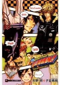 YESASIA: Jia Ting Jiao Shi Hitman Reborn! Yin Cang Dan (Vol.5) Xi Meng ...