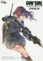 YESASIA: gan ando ga ru irasutoreitetsudo beigun gen you jiyuukakihen ...