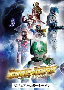 YESASIA : Dogengers (Blu-ray) (豪華版)(日本版) Blu-ray - - 日本電視劇 - 郵費全免