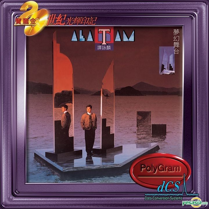 YESASIA: Polygram 20th Century dCS Collection - Dreamstage CD - Alan ...