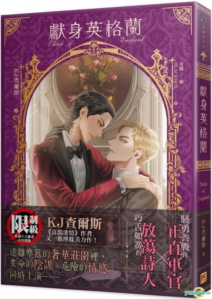 YESASIA: Xian Shen Ying Ge Lan (Full) - Kang Xue Hui, Zhou Qiao, Ping ...