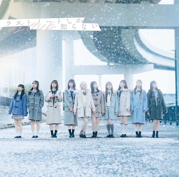 YESASIA: Last Note Shika Shiranai[Type E] (Japan Version) CD - =LOVE - Japanese Music - Free ...