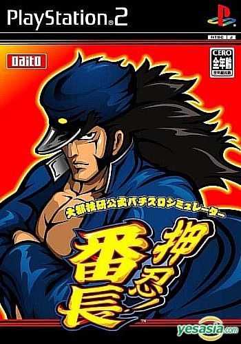 YESASIA: Taito kiken koshiki Pachislot Simulator Osu! Banchou (Japan ...