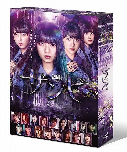 YESASIA: Zambi (Blu-ray Box) (Japan Version) Blu-ray - Akimoto Yasushi, Gary Ashiya - Japan TV ...
