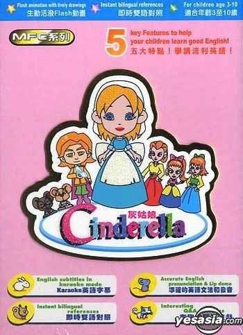 YESASIA: MFC Series - Cinderella VCD - Animation, Joy Sales (HK ...