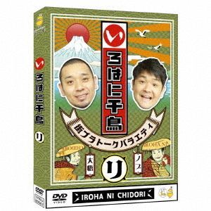 YESASIA: IROHA NI CHIDORI(RI) (Japan Version) DVD - - Japan TV Series & Dramas - Free Shipping ...