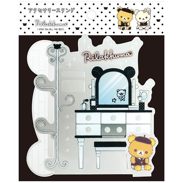YESASIA: San-X Rilakkuma Accessories Stand - San-X - Lifestyle & Gifts ...