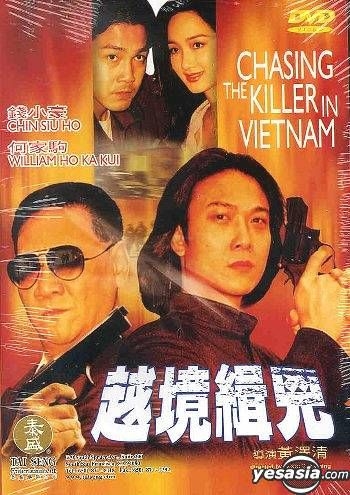 YESASIA: Chasing The Killer In Vietnam (US Version) DVD - Ho Ka Kui ...