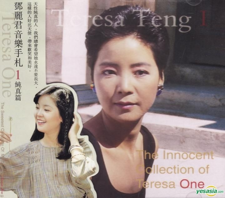 YESASIA: The Sweetest Collection Of My Dearest Teresa Teng - Teresa One ...