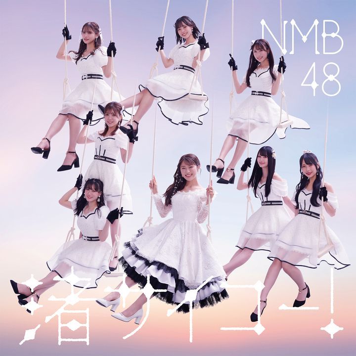YESASIA : Nagisa Saigo! [Type B](SINGLE+DVD) (日本版) 音樂 - NMB48 - 日語音樂 - 郵費全免