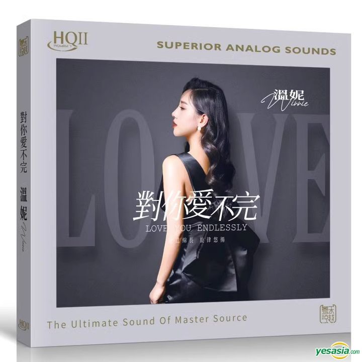 YESASIA : 對你愛不完 (HQCDII) (中國版) 鐳射唱片 - 溫妮, 粵樂悅越(廣州)文化傳播有限公司 - 國語音樂 - 郵費全免