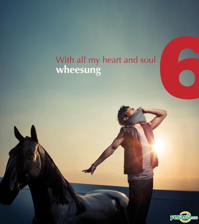 YESASIA: Wheesung 1st Mini Album - With All My Heart And Soul CD ...