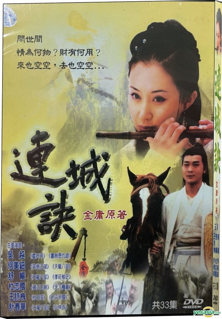 YESASIA: A Deadly Secret (2004) (DVD) (Ep.1-33) (End) (Taiwan Version ...