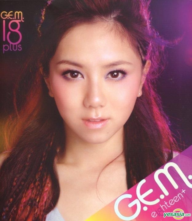 YESASIA: 18 Plus (Limited Commemorative Edition) (With Album Poster) CD ...