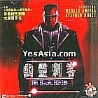 YESASIA: Blade VCD - Wesley Snipes, Kris Kristofferson, Universe Laser ...