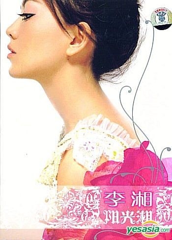 YESASIA: Yang Guang Xiang (CD + VCD) (China Version) CD - Li Xiang, Jiu Zhou Yin Xiang Chu Ban ...