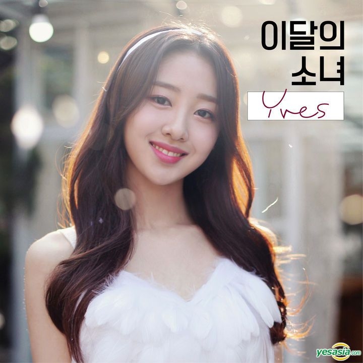 YESASIA: Yves Single Album - Yves (Version A) + Poster in Tube (Version ...